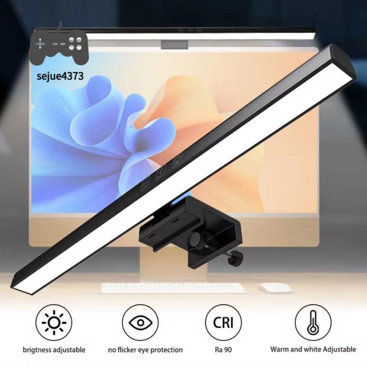 SEJUE4373 Eyes Protection Computer Screen Light Bar USB Powered ...