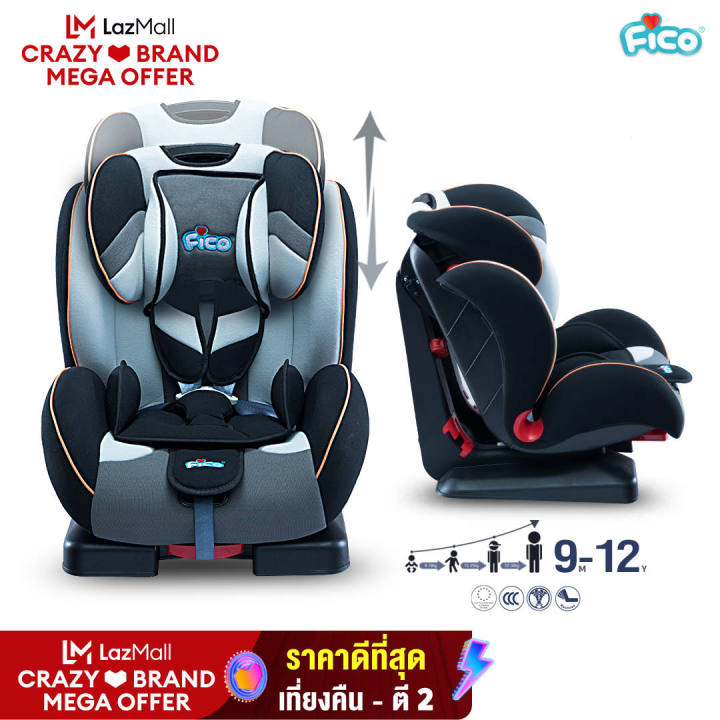 คาร์ซีท Fico รุ่น London Serie1: ES02-1 | Lazada.co.th