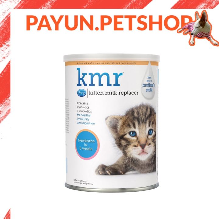 KMR นมผง Powder Kitten Milk Replacer เค เอ็ม อาร์ ผง สำหรับลูกแมวแรกเกิด 340 กรัม(EXP.04/2025 ...