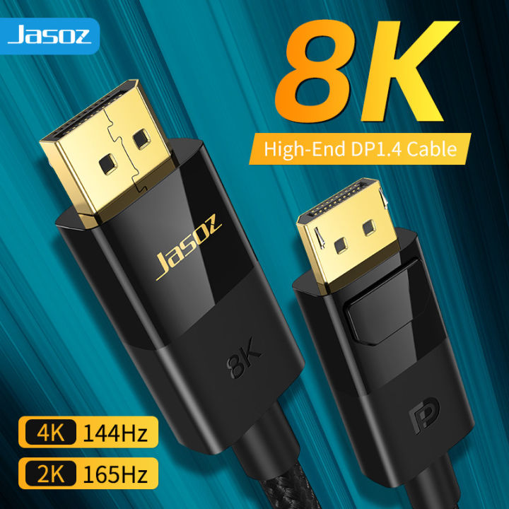 【8K Display port】Display Port Cable DP 1.4 8K 60Hz 4K 144Hz Dp to DP ...