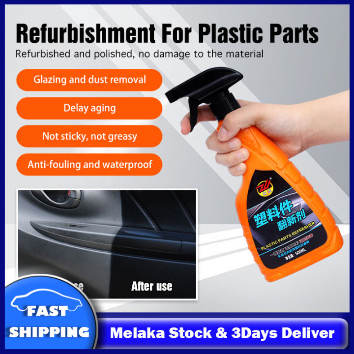 Car Plastic Restorer 500ML Plastic Leather Dashboard Polishing Agent ...