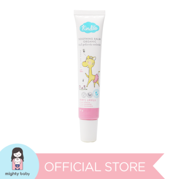 Kindee Organic Soothing Balm | Lazada PH