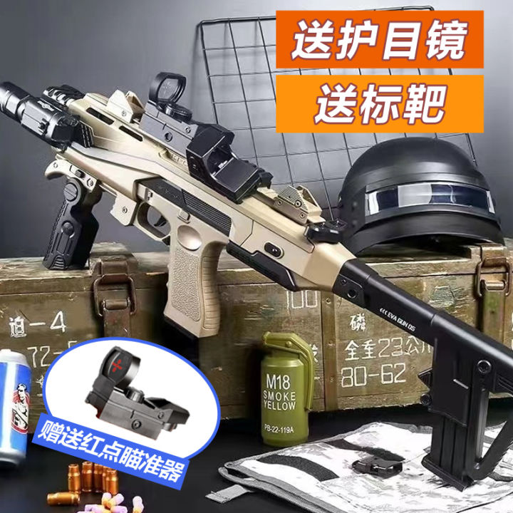 Arctic fox ever-changing Glock G18 carbine kit can throw shell soft gun ...