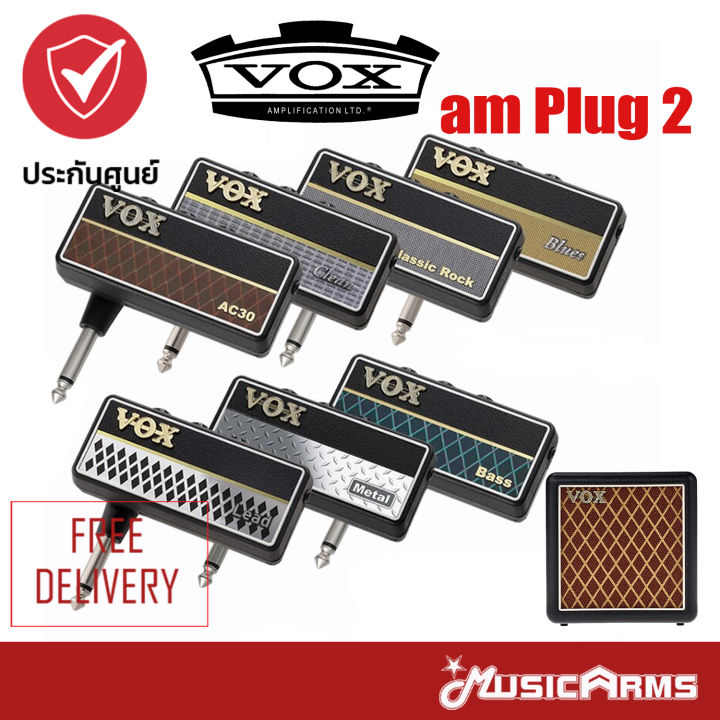 Vox amPlug 2 แอมป์ปลั๊ก แอมป์หูฟัง Amplug Clean / Bass / AC30 / Blues ...