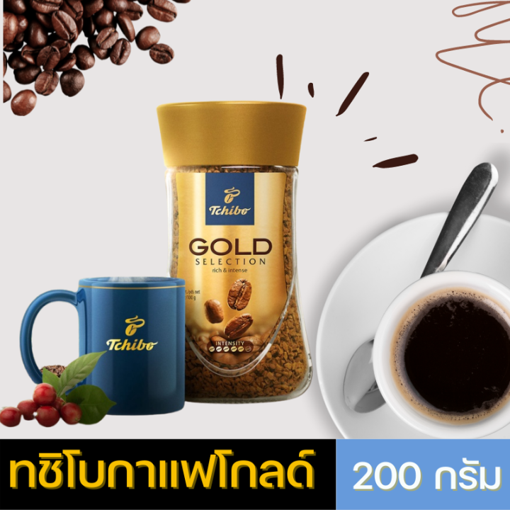 Tchibo Gold Selection Instant Coffee 200g. /ทชิโบ โกลด์ ซีเล็คชั่น กาแฟ ...