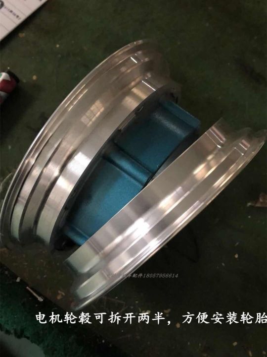 Electric scooter split motor 10-inch 36v48v350w500w assembled and ...