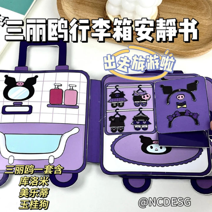 New Quiet Book Sanrio Suitcase Cartoon Sanrio Quiet Book Kuromi Small ...