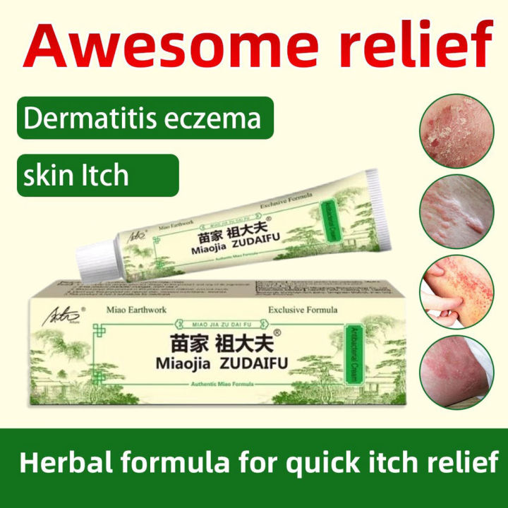 15g Natural Chinese Herb Herbal Medicine Psoriasis Eczema Ointment ...