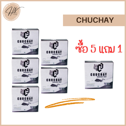 พิเศษขายดีมาก ส่งฟรี!! 5 ฟรี 1 ก้อน chuchay สบู่ชูว์ชายแท้ สบู่ชาโคล สบู่ล้างจุดชาย สบู่ผู้ชาย ...