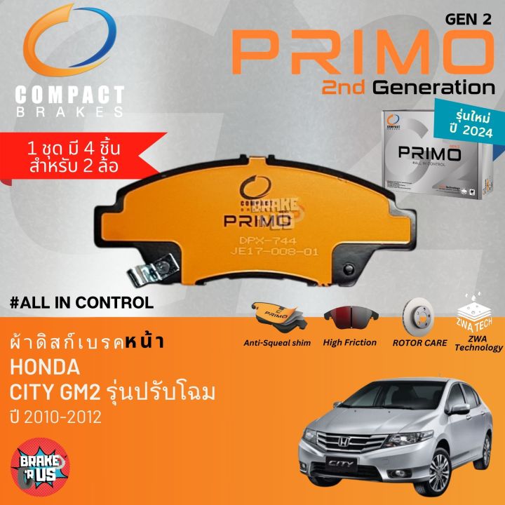 PRIMO gen2 สำหรับ Honda City GM2 หลังปรับโฉม ปี 2010-2013 ผ้าดิสเบรค หน้า, ผ้าเบรค หน้า , หลัง ...