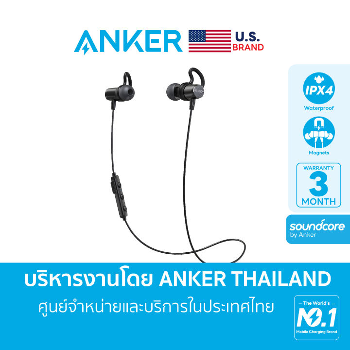 [ลดราคาพิเศษ] Anker SoundBuds Surge IPX4 หูฟังบลูทูธ หูฟังออกกำลังกาย ...