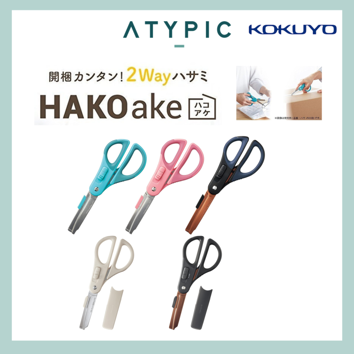 Kokuyo Hakoake 2Way Scissors + Cutter | Lazada Singapore
