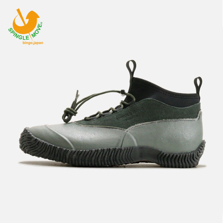 Spingle Move, Unisex Shoes for men and women, Khaki Sneakers, Cow/K ...