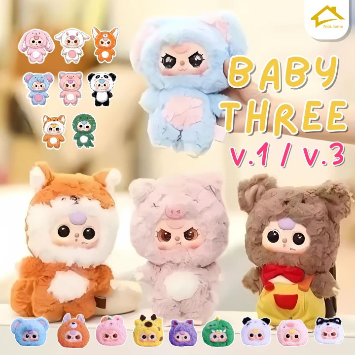 !พร้อมส่ง ในไทย!Baby Three V1/V3กล่องสุ่ม 100% ของเล่นตุ๊กตาน่ารักและ ...