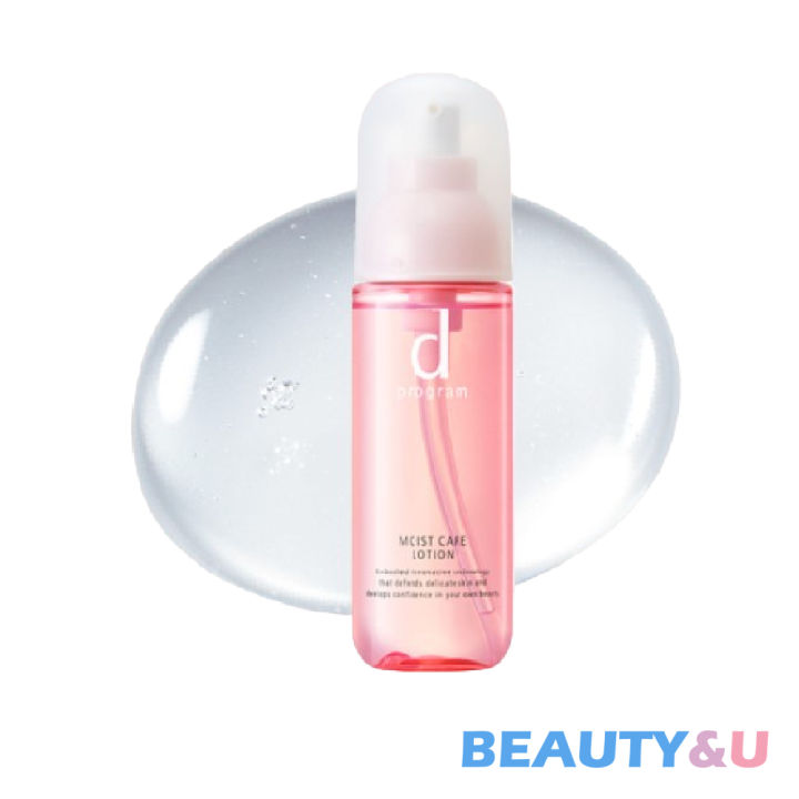 D PROGRAM Moist Care Lotion (For Dry And Rough Skin) 125ml | Lazada