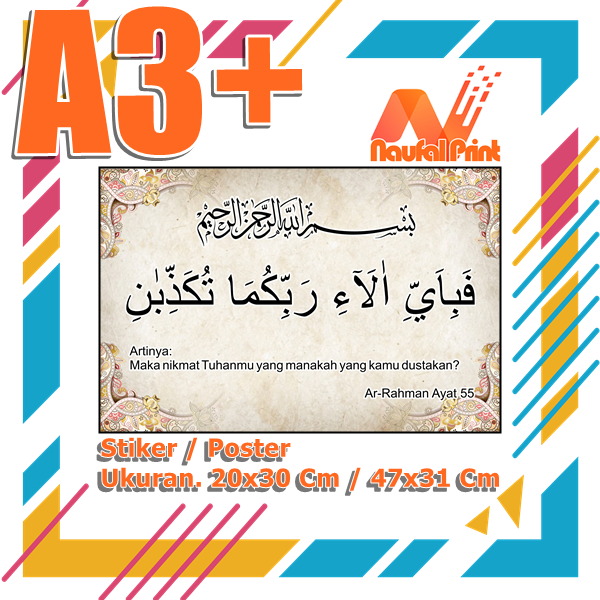 Poster Sticker Label Stiker Kaligrafi Surat Ayat calligraphy hiasan ...