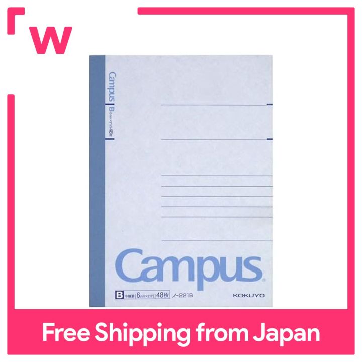 KOKUYO Notebook, Campus notebook, A6, B ruled, 48 sheets, No-221B ...