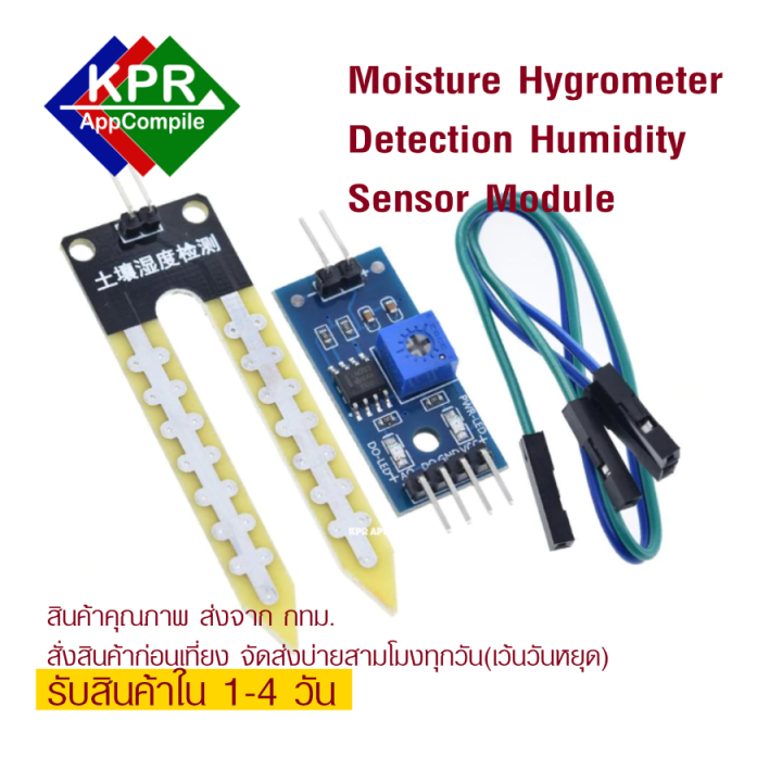 Soil Moisture Hygrometer Detection Humidity Sensor Module Development Arduino NodeMCU Wemos ...
