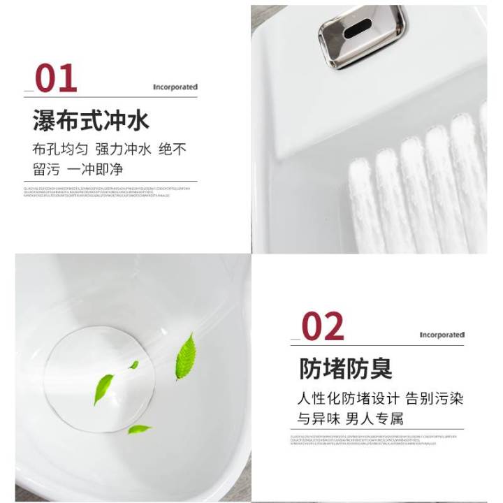 ARROW intelligent automatic sensing urinal wall-mounted household site ...