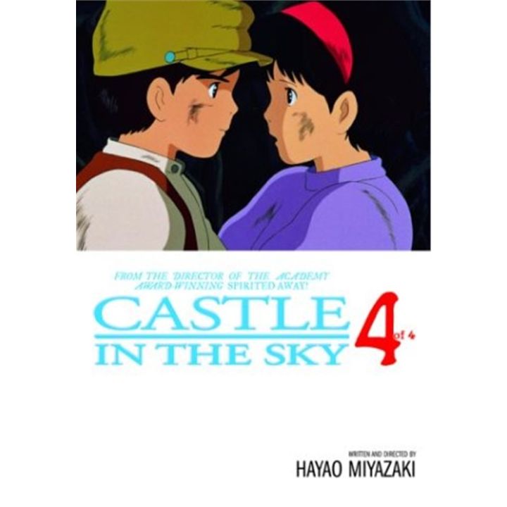 Castle In The Sky การ์ตูน Milu ฉบับหนังสือภาษาอังกฤษดั้งเดิม | Lazada.co.th