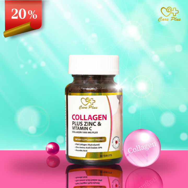Care Plus Collagen Plus Zinc & Vitamin C 30 tablets | Lazada.co.th