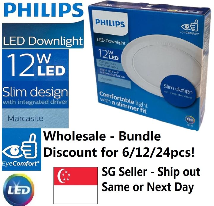 WHOLESALE Philips Marcasite LED Downlight 12W use for False Ceiling ...