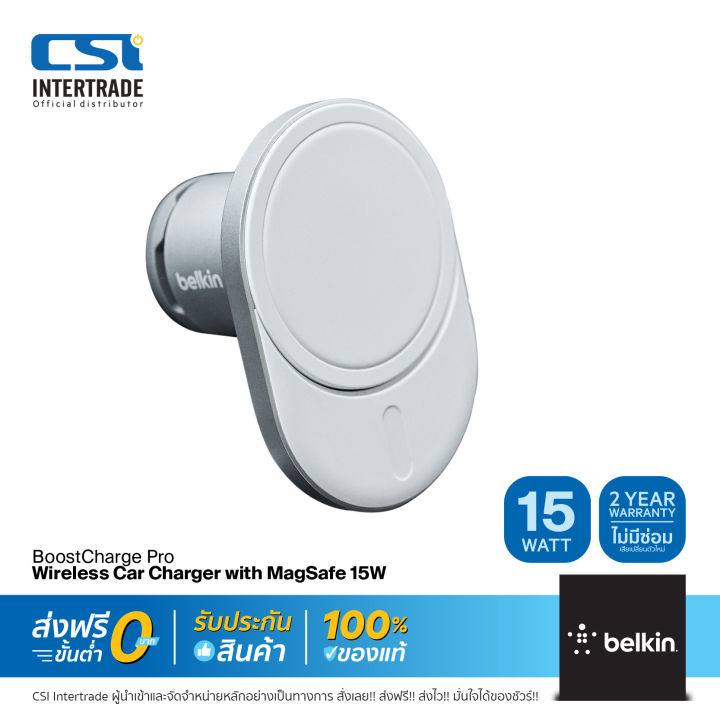 Belkin ที่ยึดมือถือแม่เหล็ก MagSafe พร้อมชาร์จไร้สาย 15 วัตต์ รองรับไอ ...