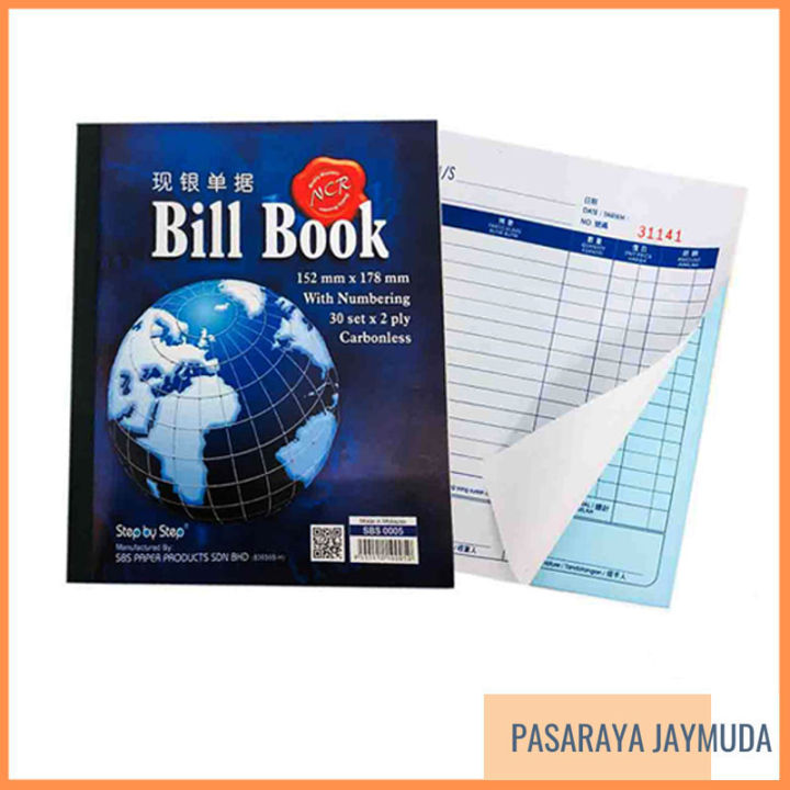 SBS Bill Book 2ply NCR / Buku Bil 152mm X 178mm SBS 0005 (30setX2ply ...