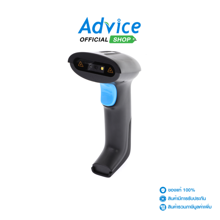 Barcode Scanner Bluetooth MAGIC TECH YHD6200DBS+ - A0149850 | Lazada.co.th