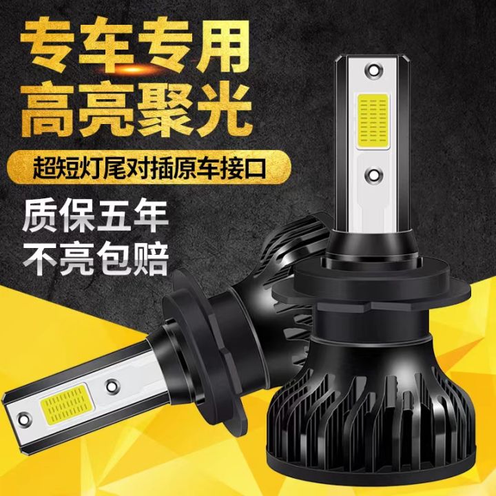 BYD F0 F3 L3 F6 speed sharp S6 S7 Qin Song G5 modified ultra-bright led ...