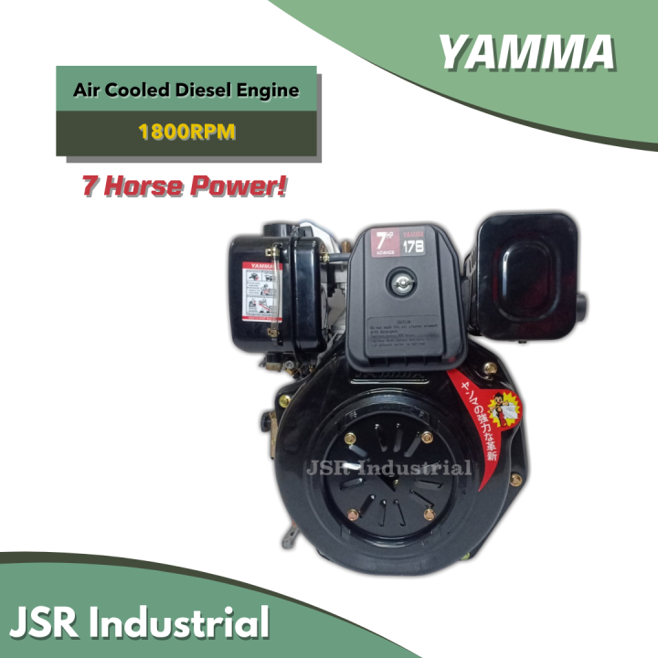 YAMMA Air Cooled Diesel Engine 7 HP (low-speed/reduction) 1800 rpm [JSR ...