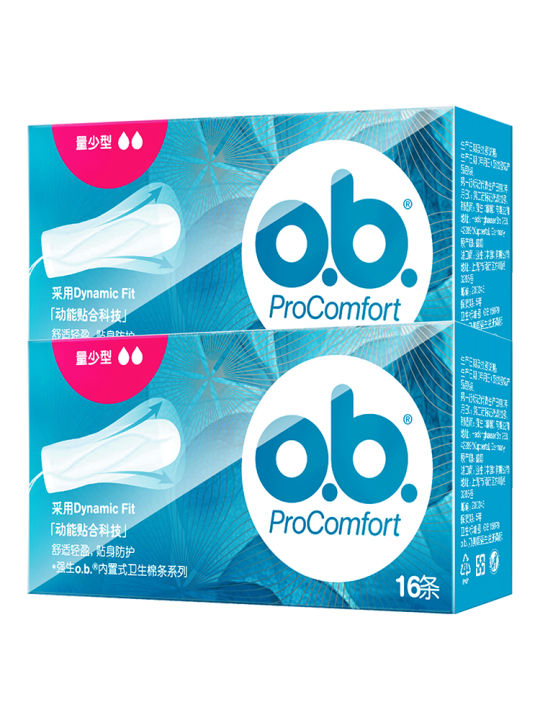 Johnson & Johnson ob tampon sanitary napkin finger-in built-in ...