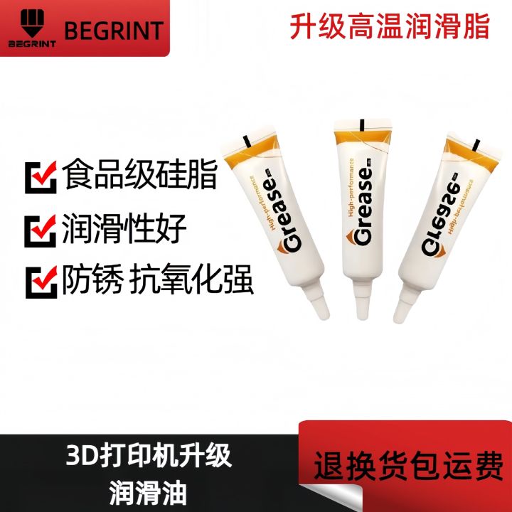 Wholesale 10 Grease Lubricant Sliding Bearing Screw Rod Linear Guide ...