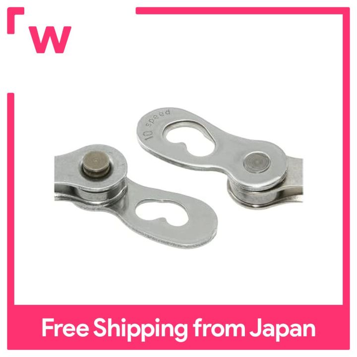 Wippermann Connex Connector Chain Links, 10 Speed by Wippermann | Lazada PH