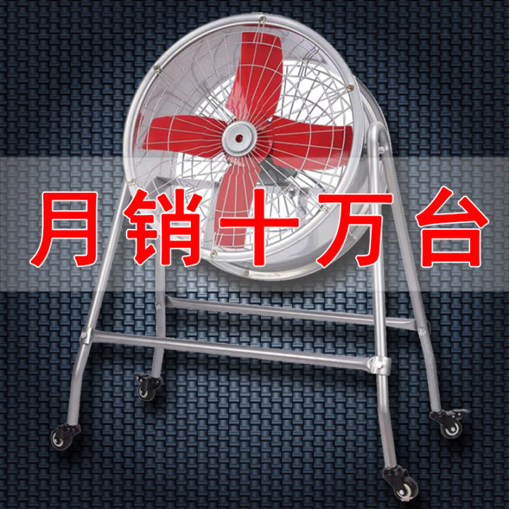 24-inch post exhaust fan industrial high-power and powerful exhaust fan ...