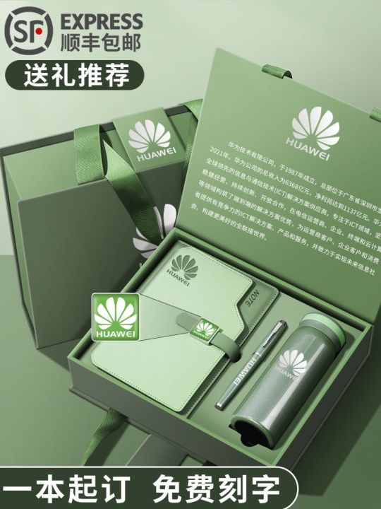 Business notebook sub-gift box set customized high-end conference ...