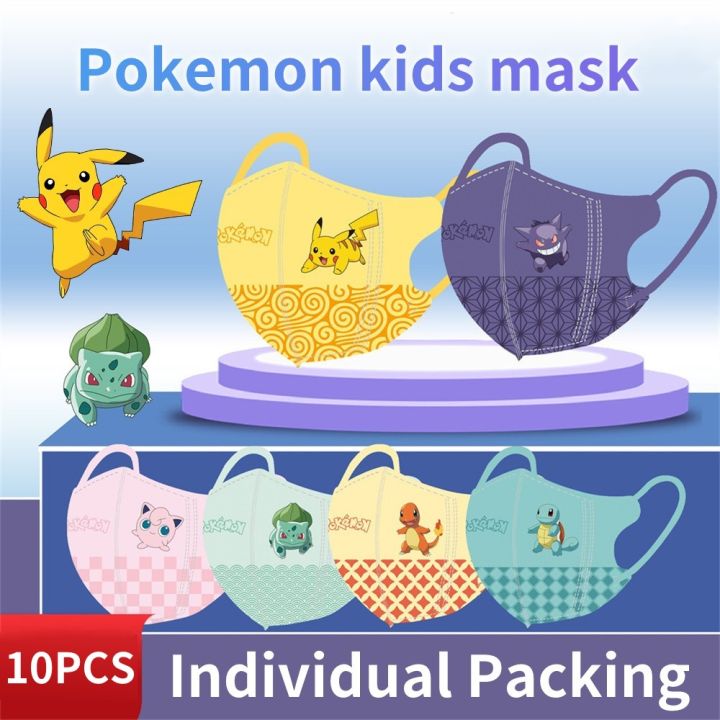 Hourser 10Pcs children face mask pikachu mask for kids 3D mask budak ...