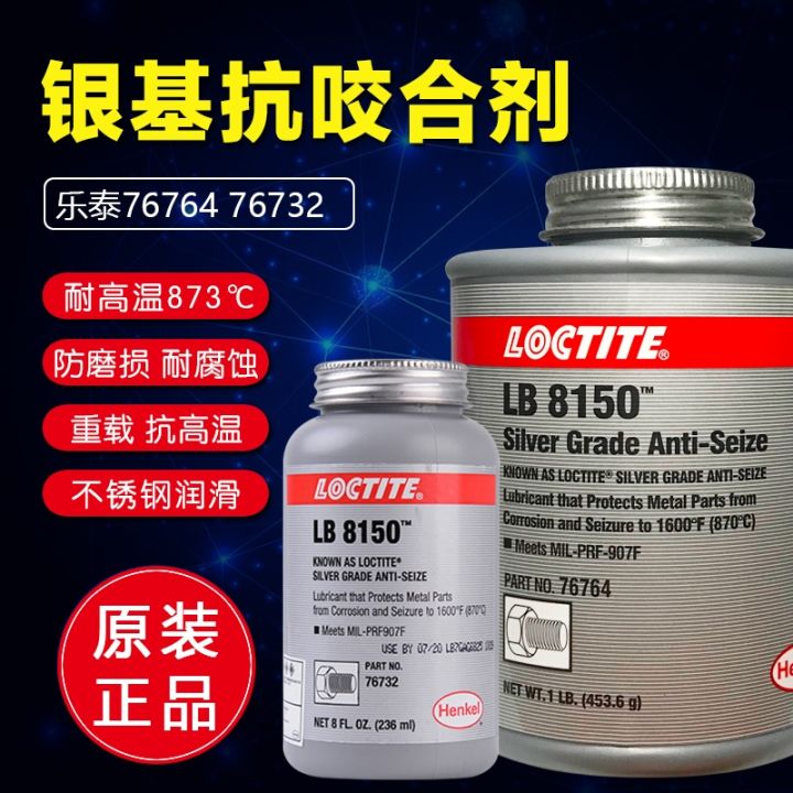 Henkel Loctite 76764 76732 stainless steel high temperature resistant ...