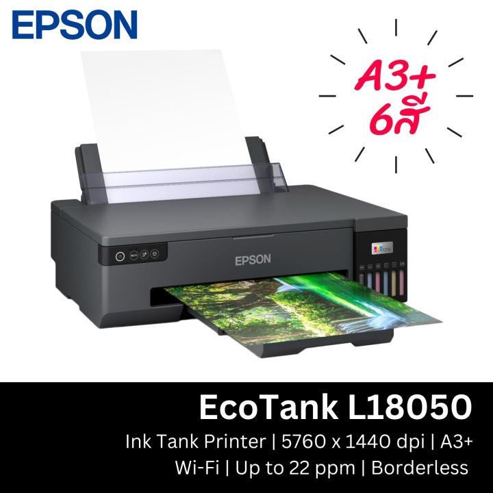 Printer Epson EcoTank L18050 (A3) Ink Tank Printer | Lazada.co.th