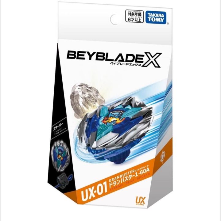 Takara Tomy Duomei Beyblade X UX-01 Dragon Destroyer 1-60A ( With ...