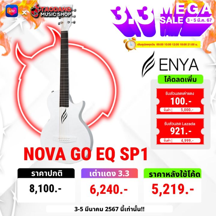 ทักแชทรับส่วนลด 10,000.- MAX กีต้าร์โปร่งไฟฟ้า Enya NOVA GO AI EQ , EQ SP1 - Electric Acoustic ...