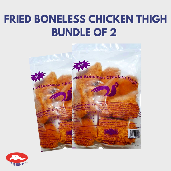 New Multi Fried Boneless Chicken Thigh ( 800g ) Bundle of 2 (SPICY ...