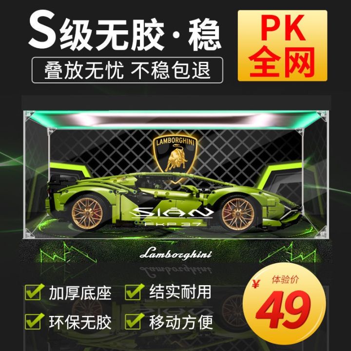 Lamborghini SIAN Lightning Acrylic Display Box Suitable For Lego 42115 ...
