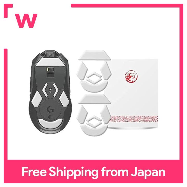 EsportsTiger Mouse Sole Mouse Feet For Logitech G903, White Basic 2 Set ...