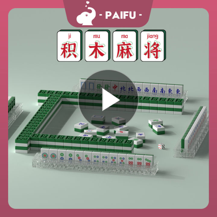 Paifu Chinese Mahjong Micro Building Blocks Set Toys Gifts for Kid ...