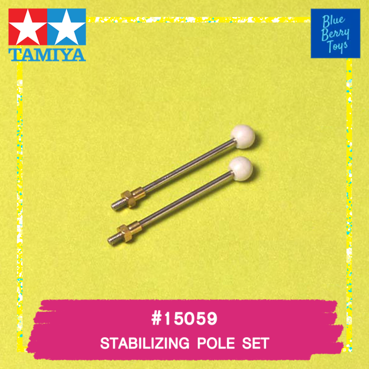 TAMIYA 15059 GP.59 STABILIZING POLE SET รถของเล่น ทามิย่า ของแท้ ...