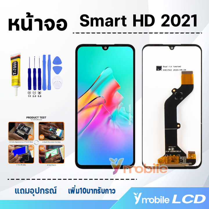 หน้าจอ infinix Smart HD 2021 งานแท้ (model X657B)อะไหล่ จออินฟินิกซ์ ...