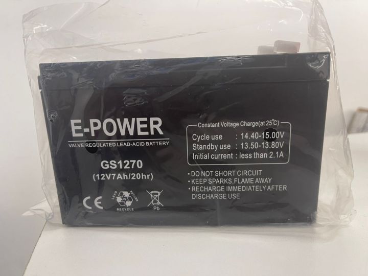 12v 7Ah Backup Battery | Lazada