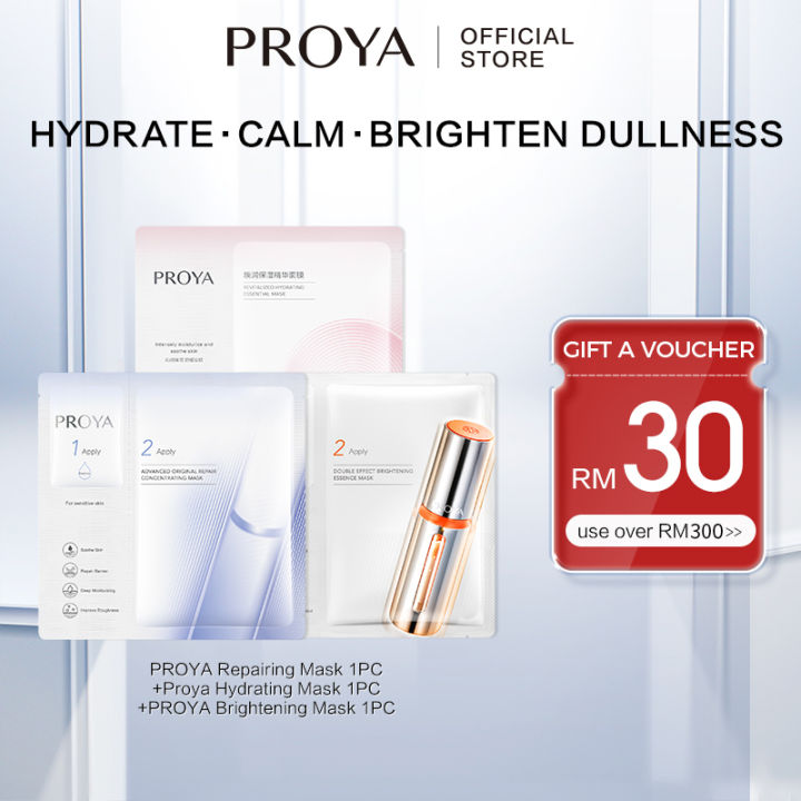 【Trial Size】珀莱雅 Proya Circulating Mask1pc+Repair Mask1pc+Brightening Mask1pc Moisturizing B5 ...