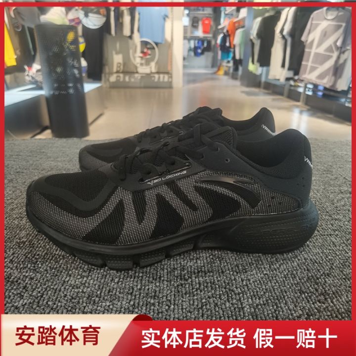 Anta 2022 autumn new women's shoes elastic running shoes mesh ...